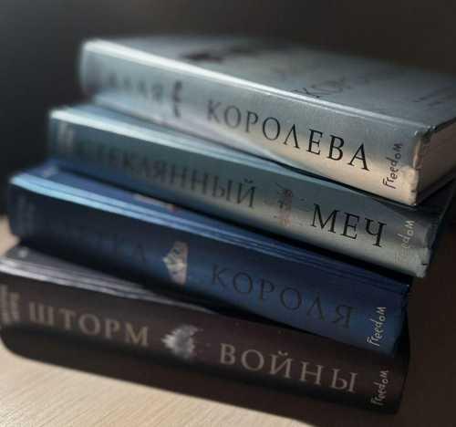 Книги фэнтези
