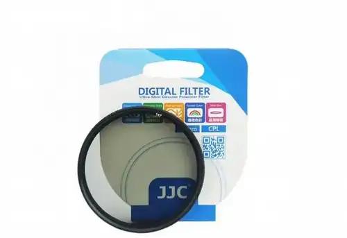 JJC F-CPL49/ F-CPL52/ F-CPL55/ F-CPL58 Ultra-Slim