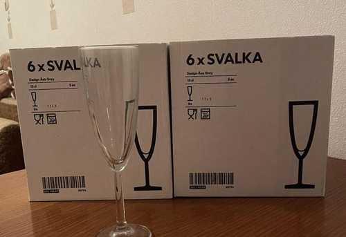 Фужеры для шампанского IKEA
