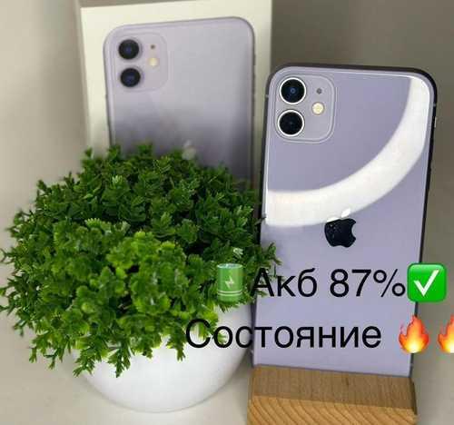 iPhone 11, 128 ГБ