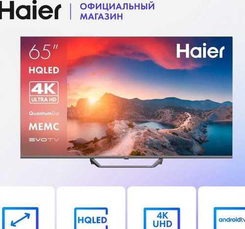 Новый Haier Телевизор 65 SMART TV S2 Pro 65" 4kuhd