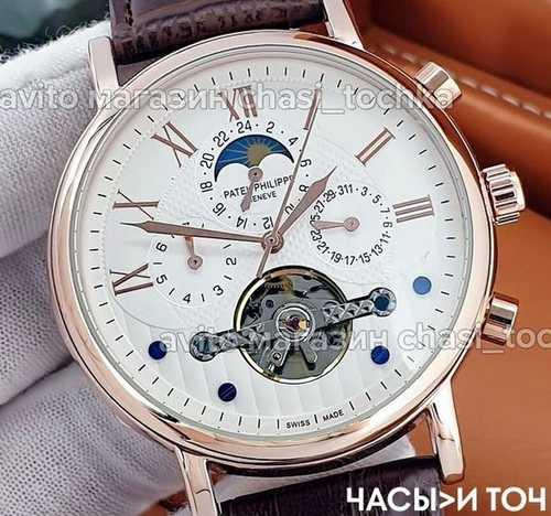 Наручные часы Patek Philippe Men