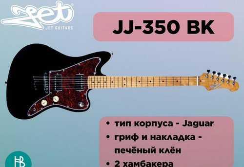 Jet JJ-350 BK, электрогитара, новая
