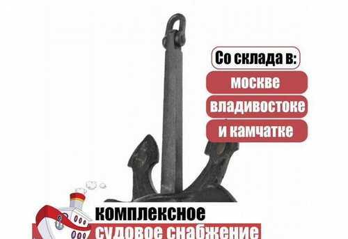 Якорь Холла 25 кг