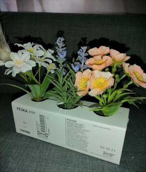 Искусственные цветы IKEA