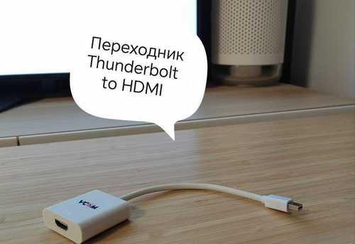 Переходник Thunderbolt hdmi фирмы vcom