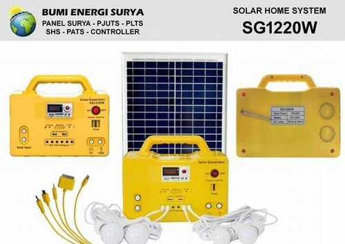 Система солнечного освещения серии SG1220W станция