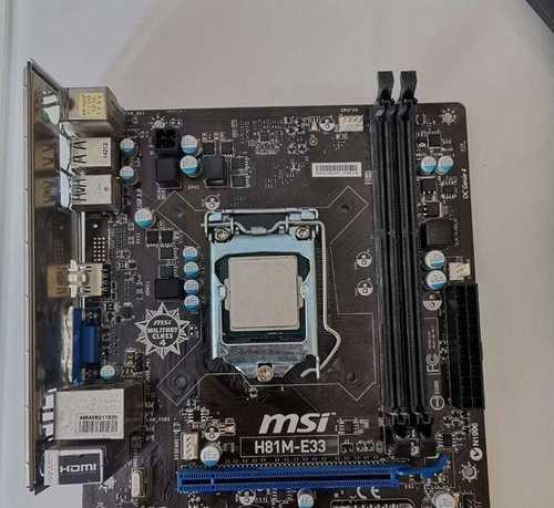 Материнская плата MSI H81M-E33 (с процессором)