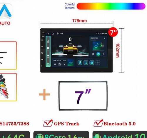 Магнитола 2 Дин андроид 7 дюймов 4/64GB CarPlay