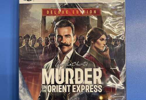 Agatha Christie Murder On The Orient Express PS5