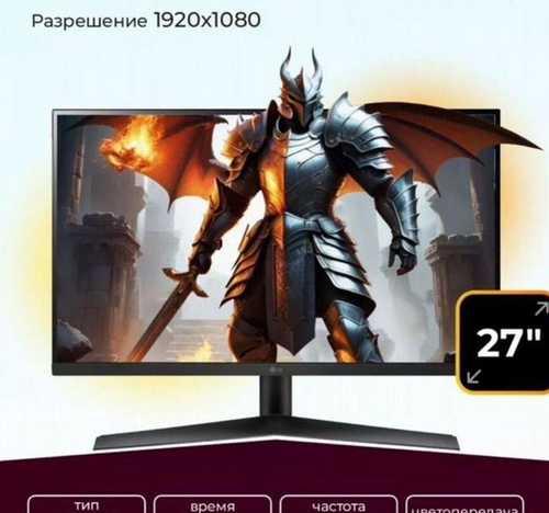 Игровой монитор 144 гц