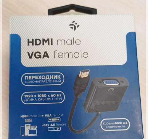 Переходник однонаправленый hdmi-vga