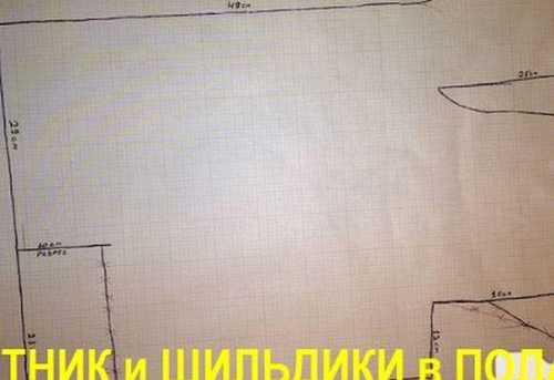 Лекала для эва ковриков для дома и авто