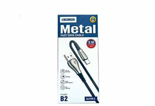 Кабель Jellico Metal Fast Data Cable B2 Type-C To