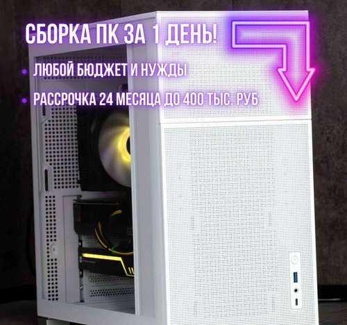 Системный блок i5-10400F/RTX 3060 12GB (LHR)