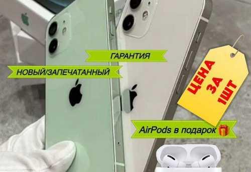 iPhone 12, 128 ГБ