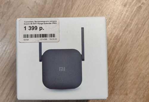 Xiaomi Mi WiFi Amplifier PRO 300