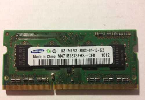 Оперативная память 1 Гб 1 шт. Samsung DDR 3