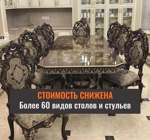 Кухонный стол \ стол от производителя. Оплата при получении