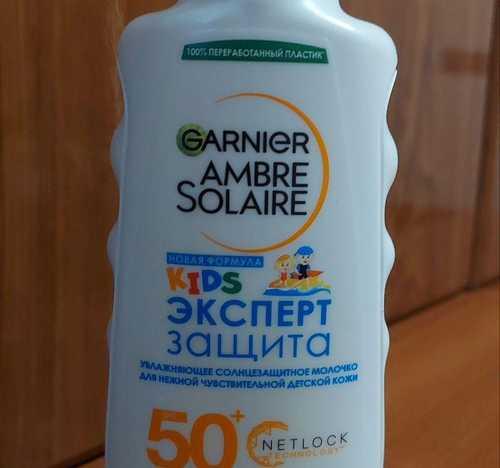 Солнцезащитный крем spf 50