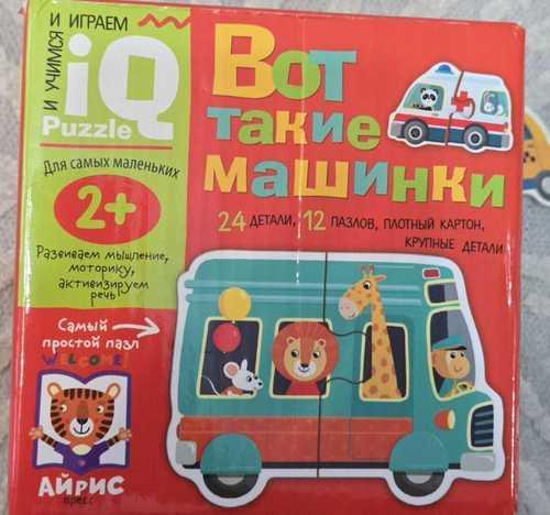 Развивающие игрушки