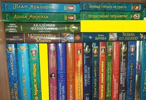 Книги фентези