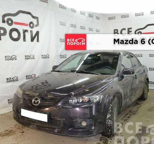 Пороги Mazda 6 (GG)