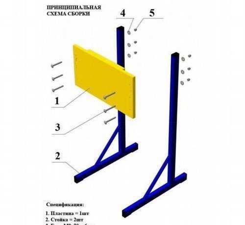 Подставка для лодочного мотора