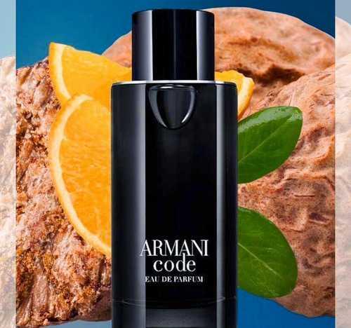 Armani code 125 ml