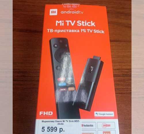 SMART tv приставка xiaomi