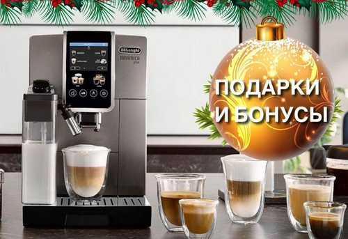 DeLonghi кофемашина ecam380.95.TB Dinamica plus