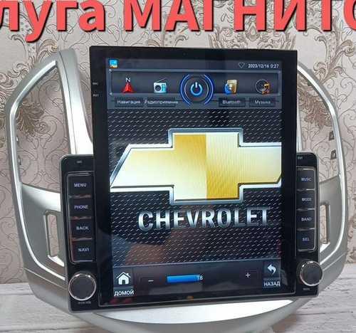 Магнитола Chevrolet Cruze 2/32 Гб Tesla android но