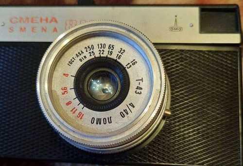 Пленочный фотоаппарат смена 8м