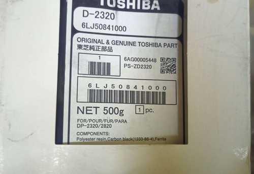 Девелопер Toshiba D2320