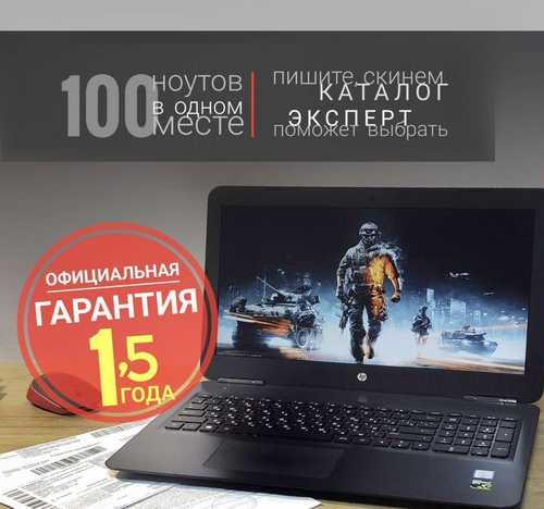 Игровой Ноутбук HP  ещё 100 ноутов