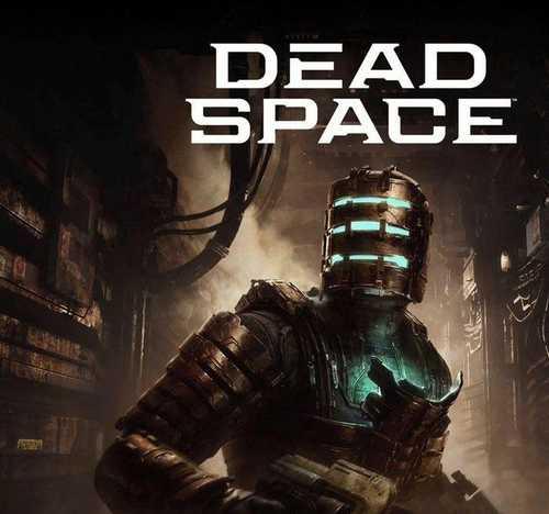 Dead Space для PS5