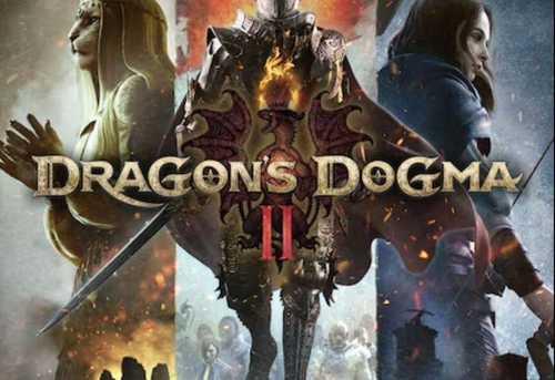 Dragon's Dogma 2 на Ps5