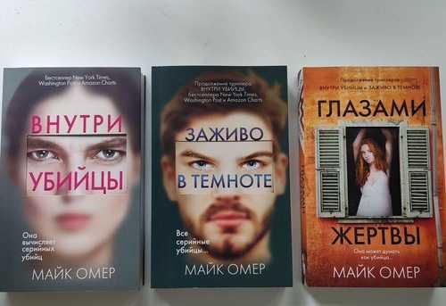 Продаю книги