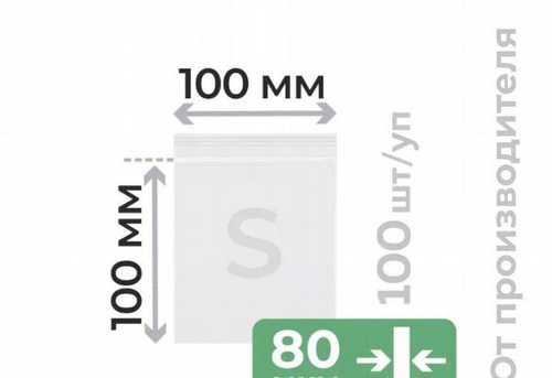 Пакеты с zip замком плотные, 80 мкм, 100*100мм