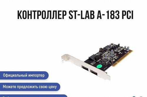 Контроллер ST-Lab A-183 PCI