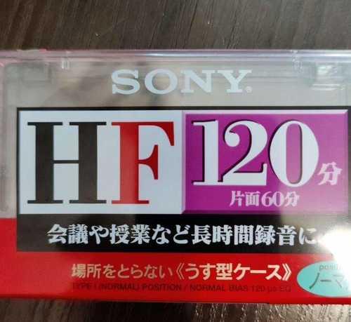 Аудиокассеты новые запечатанные sony HF-120