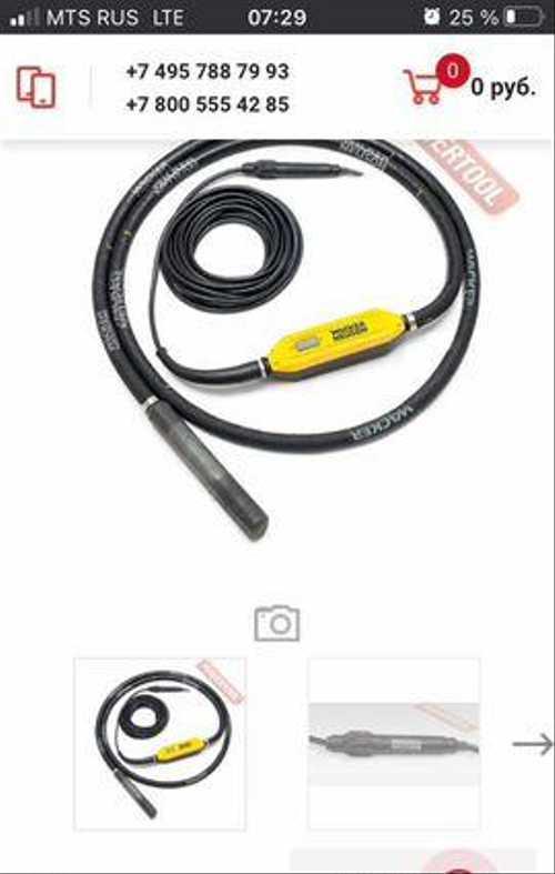 Вибратор wacker neuson