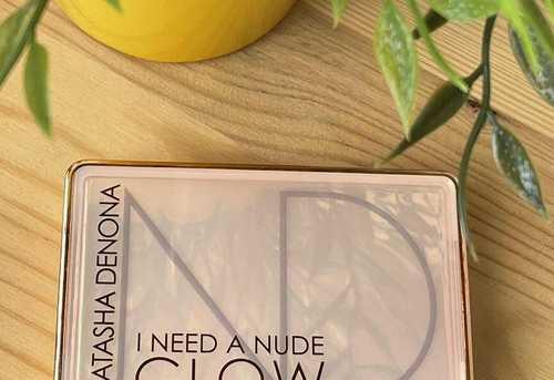 Natasha Denona "I need A nude glow" highlighter