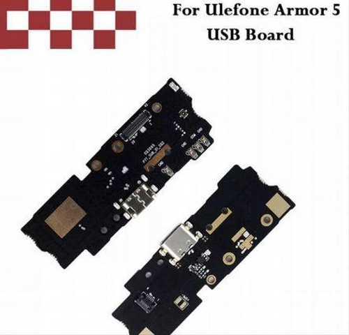 Ulefone Armor 5 / 5S. Оригинальная плата заряда