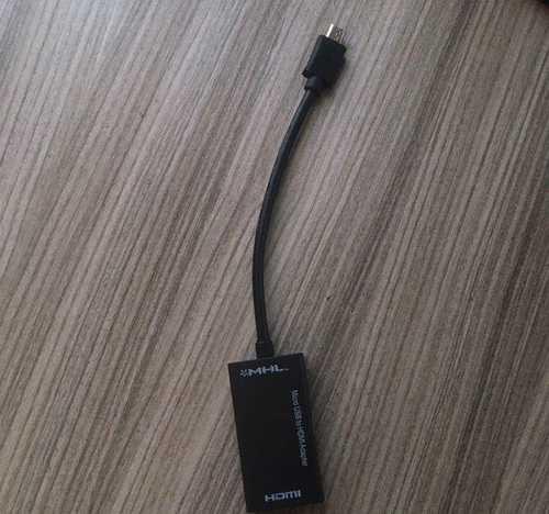 Переходник hdmi micro-usb