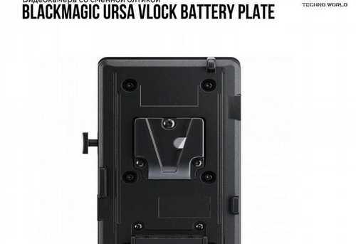 Blackmagic usra vlock battery plate (Новый)