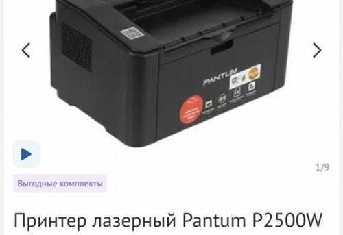 Новый Принтер Pantum P2500W с Wi-Fi