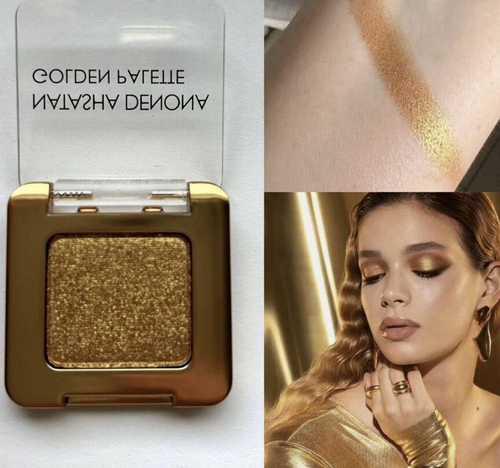 Natasha Denona Golden Palette Тени для век