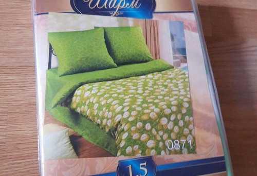 Новый Комплект постельного белья 1.5 зеленый