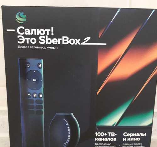 Sberbox 2